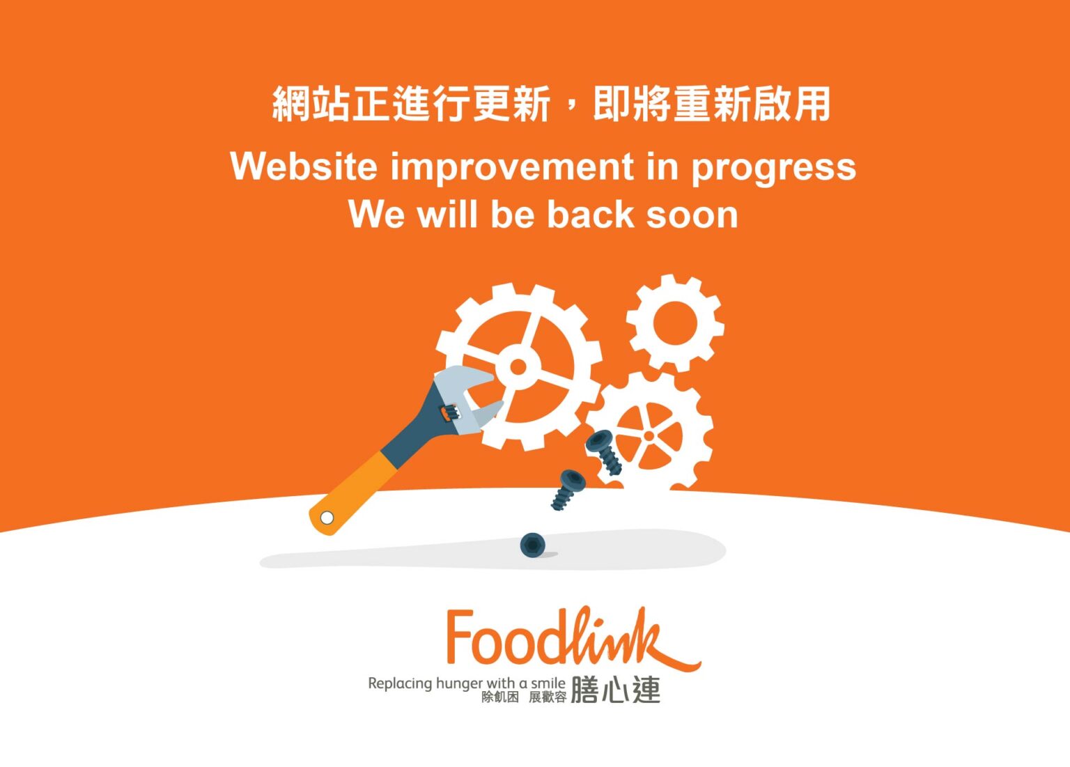 Partners – FoodLink Foundation